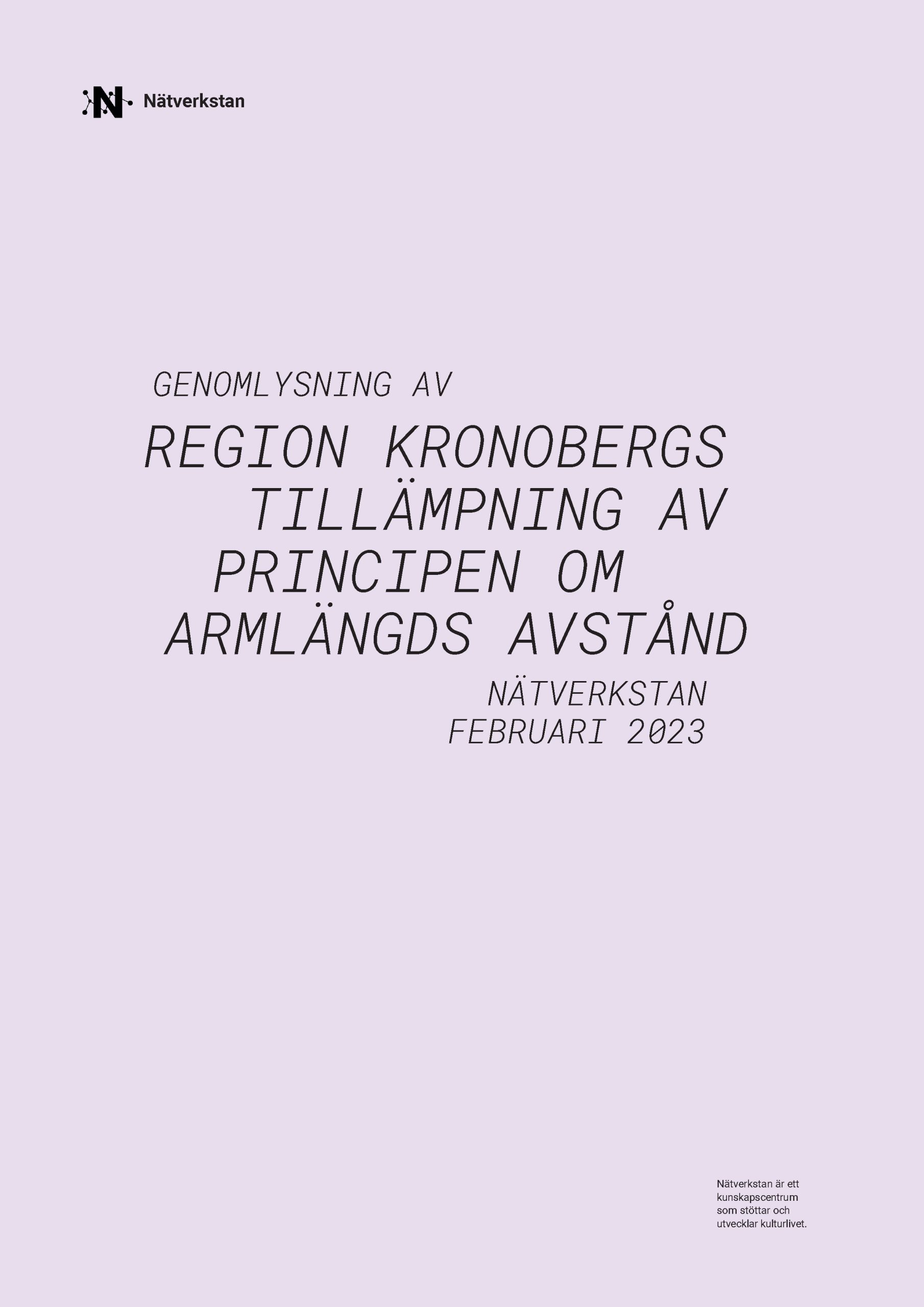 Tillämpning av principen om armlängds avstånd - Nätverkstan